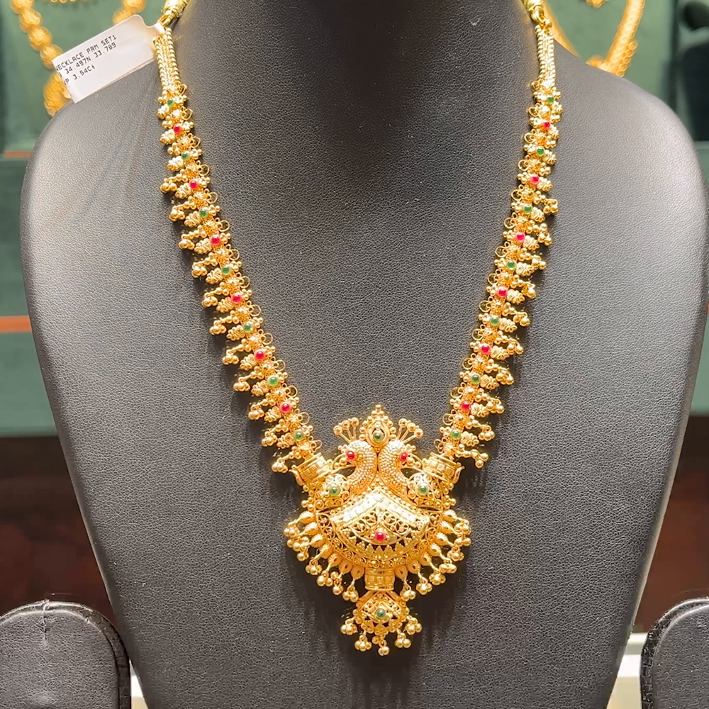 CMR 33.789gms HARAMS 22K Yellow Gold – BangaruRani